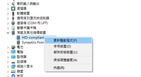 如何修復systemthreadexceptionnothandled藍屏錯誤 銳力電子實驗室