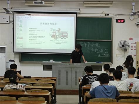 计算机科学与技术学院开展端午前后学生安全主题教育 计算机科学与技术学院