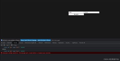 Vue3 Watcheffect 的使用vue3 Ts Watcheffect如何使用 Csdn博客