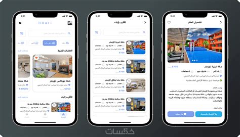 تصميم واجهات المستخدم Ux Ui Android Ios و Web خمسات