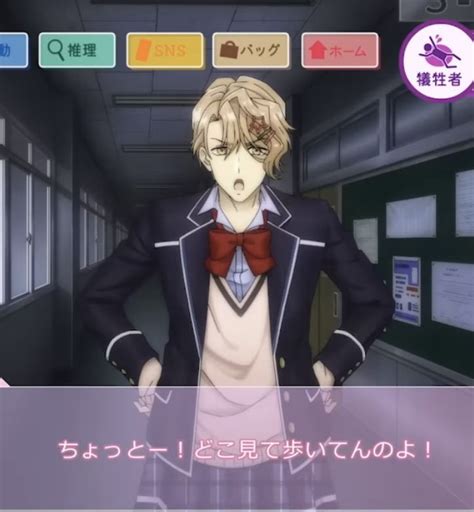 Asmodeus Obey Me Obey Fictional Characters