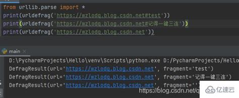 Python中urllib爬虫、request模块和parse模块的示例分析 编程语言 亿速云