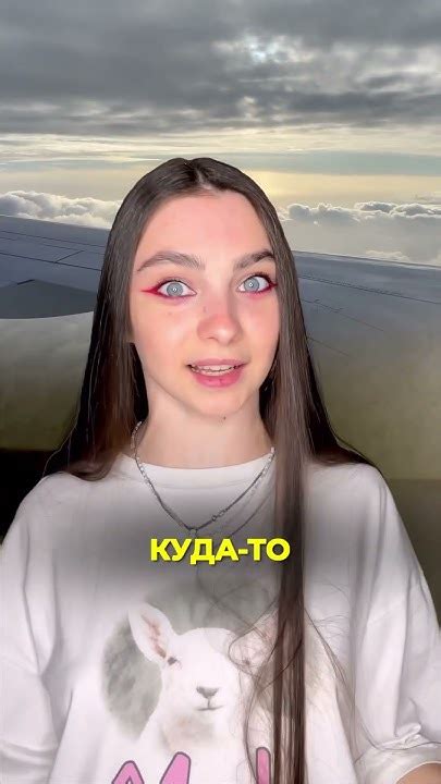 Поперечный расстался с Попошей 💔 Tiktok шортс Shorts поперечный