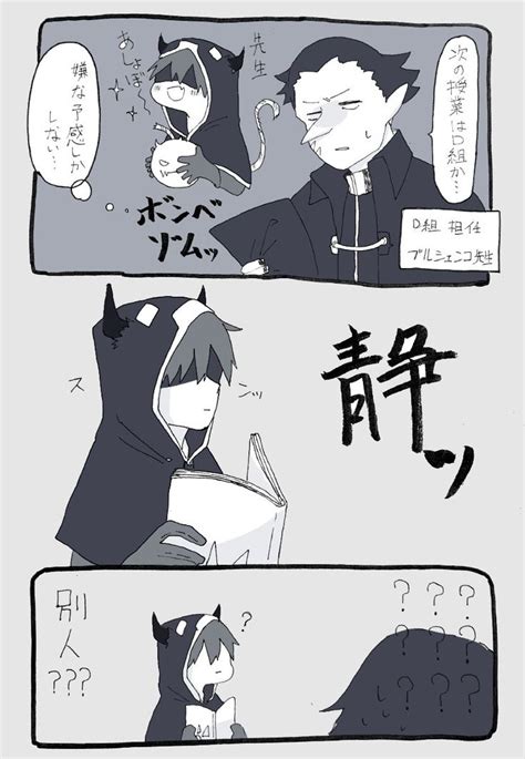 チューハイ🍹🍒🍒🍒 On Twitter ゾム かわいい男の子のアニメキャラ 我々だ