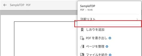 How To Open Embedded Attachments In A Pdf File Adobe Product Community 10459133