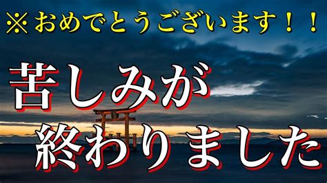 ※表示されたら13秒以内に再生してください。もし一瞬でも再生できた人は次々と願いが叶っていくようにエネルギーを設定しています。 Youtube