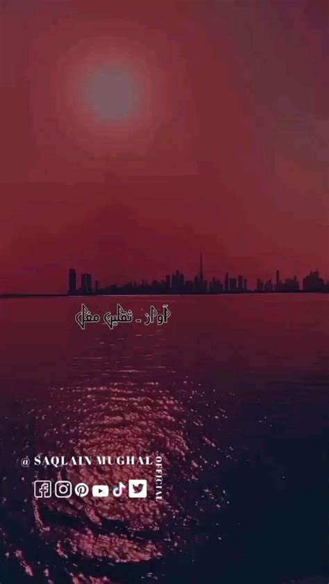 Kisi Ka Ishq Kisi Ka Khayal The Urdu Poetry Voice Saqlain Mughal