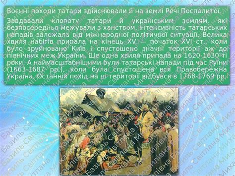 Всесвітня історія 8 клас "Кримське ханство" | Презентація. Всесвітня ...