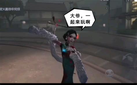 第五人格：十三娘建模出来啦，快来康康效果怎么样！哔哩哔哩bilibili