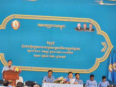 យ៉ាន គឹមអឿន ថ្ងៃសៅរ៍ ២រោច ខែផល្គុន ឆ្នាំរោង ឆស័ក ព ស