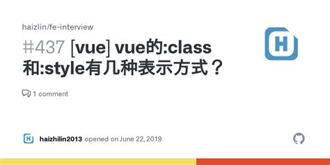[vue] vue的 class和 style有几种表示方式？ · issue 437 · haizlin fe interview