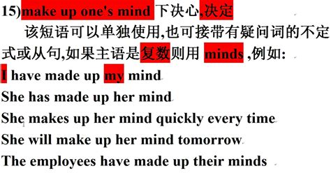 第四课 学习动词短语 Csdn博客