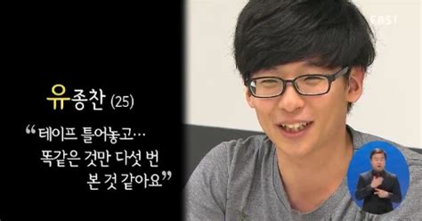 20대가 되돌아 본 나의 학교 성교육