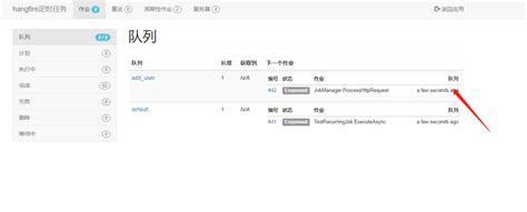 关于hangfire 添加到定时任务未执行的问题解决 雨v幕 博客园
