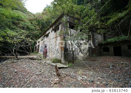 廃墟 時山第二発電所 岐阜県の写真素材 63813740 PIXTA