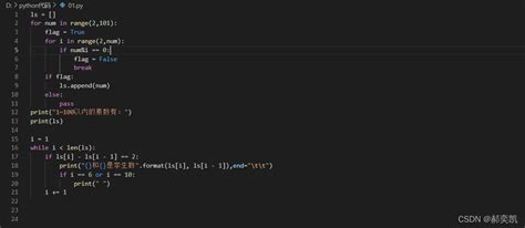 Python编程作业集：从基础到高级操作 Csdn博客