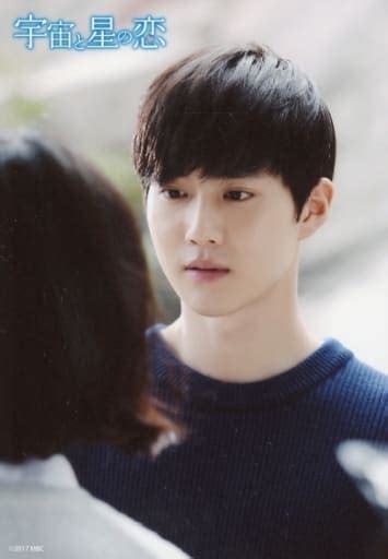 Exo Suho Dvd