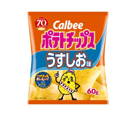 カルビー／「ポテトチップス うすしお味」刷新、塩分削減 流通ニュース