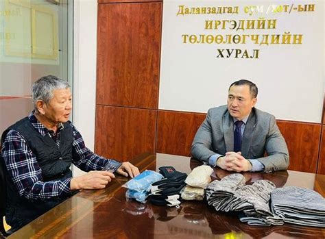 ДАЛАНЗАДГАД СУМЫН ИТХ ААС ЗАРЛАСАН МАЛЧДАД ТУСЛАХ САЙН САНААНЫ АЯН Д НОМКО ХХК НЭГДЛЭЭ