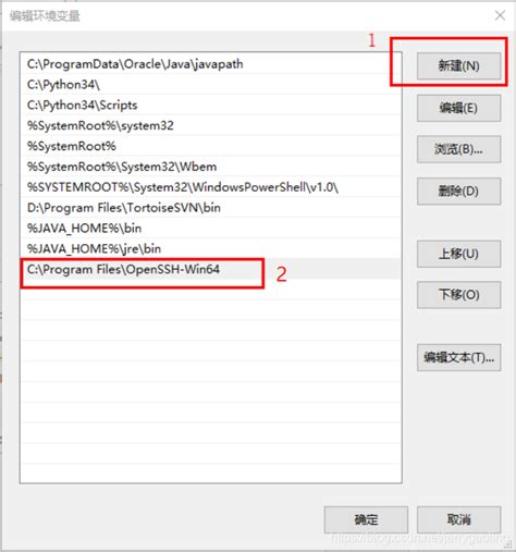 Windows7之ssh，安装openssh实现ssh客户端及服务win7 Ssh Csdn博客