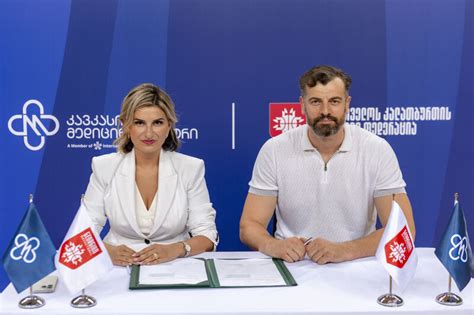 🇬🇪 კავკასიის მედიცინის ცენტრსა და საქართველოს კალათბურთის ფედერაცია •… კავკასიის მედიცინის