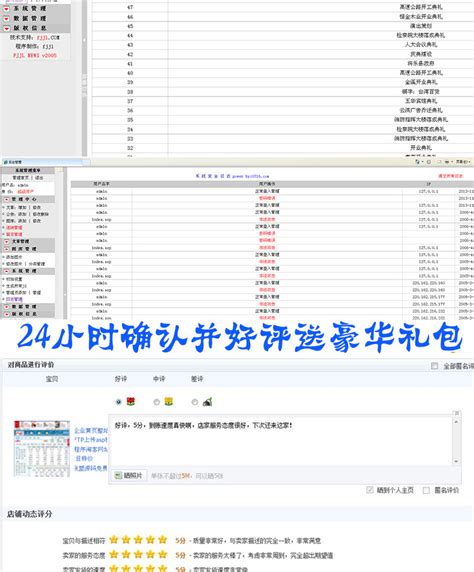 Asp相册网站源码asp交友网站源码 随意云