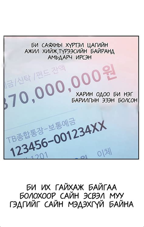 Хайрын хязгаар хэтэрсэн 1