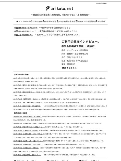 全国民に現金10万円給付】特別定額給付金2回目いつからやるのか？