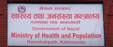 काठमाडौंमा प्रदूषण बढ्यो मास्क लगाउन आग्रह Drishti News Nepalese