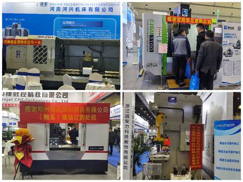 2024中部制博会圆满结束丨落幕不散场，期待再相逢！ 工控新闻 自动化新闻 中华工控网