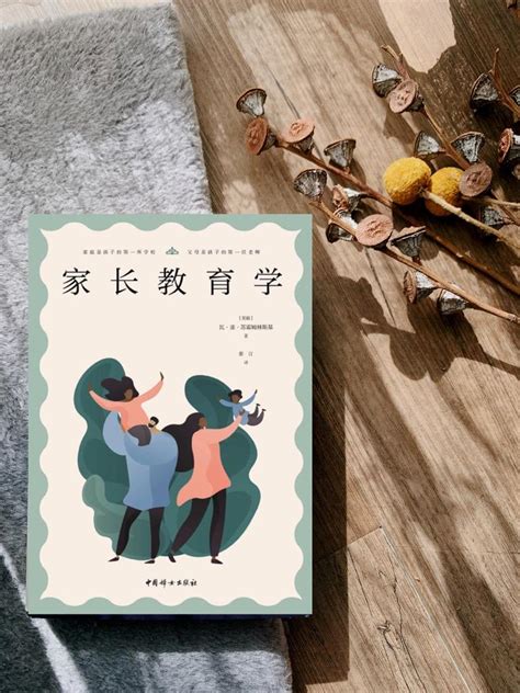 润物细无声，是家庭教育最美的样子！ 知乎