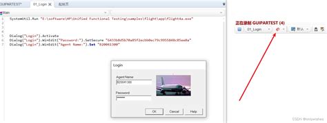 Uft参数化的使用uft 操作手册 Csdn博客