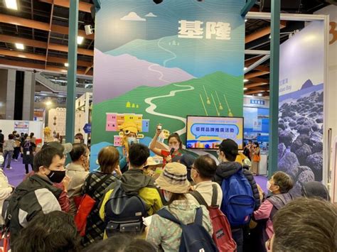 台北國際觀光博覽會基隆主題館熱鬧登場 專屬diy體驗火紅吸睛 民生頭條