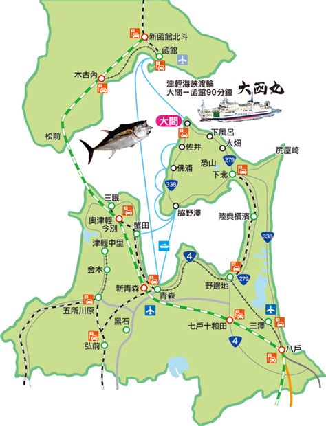 交通路線 大間町觀光協會