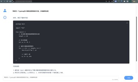 GitHub peintune chatgptapi 封装了chatgptapi 模型用的最新的 gpt turbo免费直接简单调用 s出结果