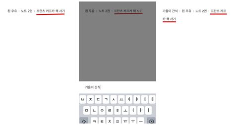 Blink Quick Memo 개발 과정