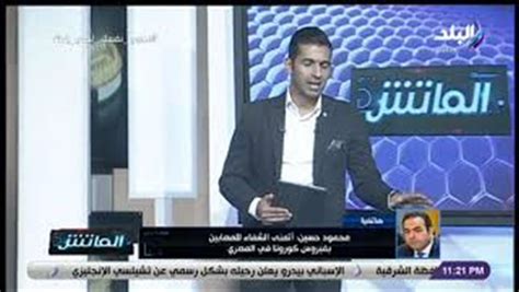 محمود حسين اتحاد الكرة لا يملك إجبار المصري على المشاركة أمام الحدود