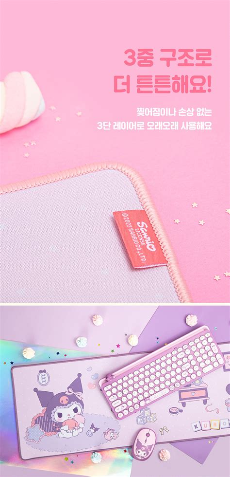 산리오 장패드 키보드 마우스 패드 데스크테리어 감도 깊은 취향 셀렉트샵 29cm
