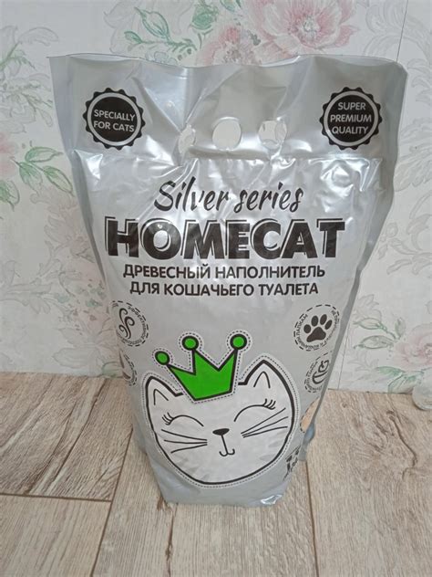 Наполнитель для кошачьего туалета Homecat древесный Silver Series отзывы