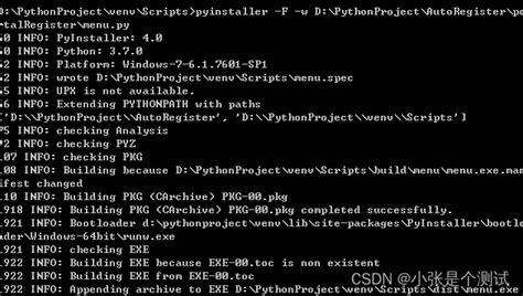 ‘pyinstaller不是内部或外部命令，解决办法pyinstaller不是内部或外部命令 Csdn博客