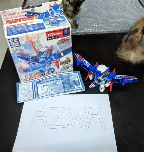 Battle B Daman Cobalt Saber Fire Part Hobbies And Toys Toys And Games On