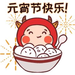 表情包 牛皮皮 武火火 站酷ZCOOL