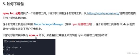 node js学习 模块化 express框架 mongodb 接口 会话控制 express 请求接口模块化 csdn博客