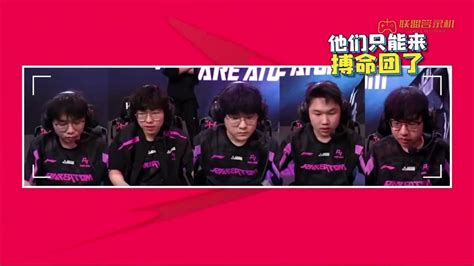 「英雄麦克疯」听ra暴虐lng的语音 像极了那年的小ig Youtube
