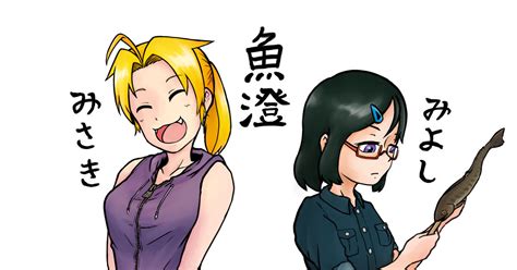 オリジナル 命名 端黒 歯車のイラスト Pixiv