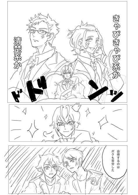 「twstファンアート けーくんバースデーのストーリーでスート分けについて語られていたので 描き途中だったハーツ」mzk🪞の漫画