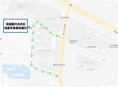 注意！单向通行，不要逆行！道路通告规定