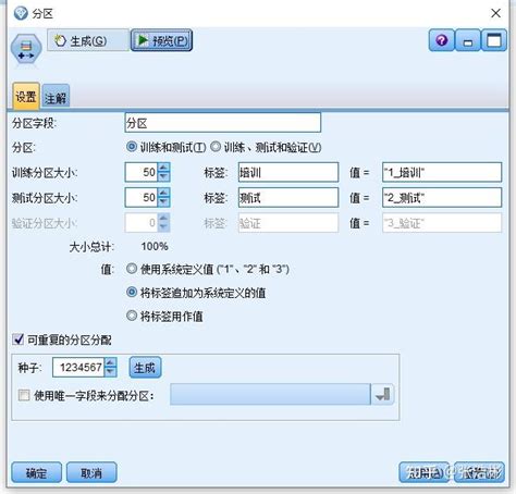 结果复现的秘密 随机数和随机种子 知乎