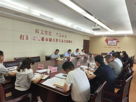 市文化和旅游局召开激活引爆“十一”黄金周 旅游市场工作座谈会文旅新闻中心长江网cjncn