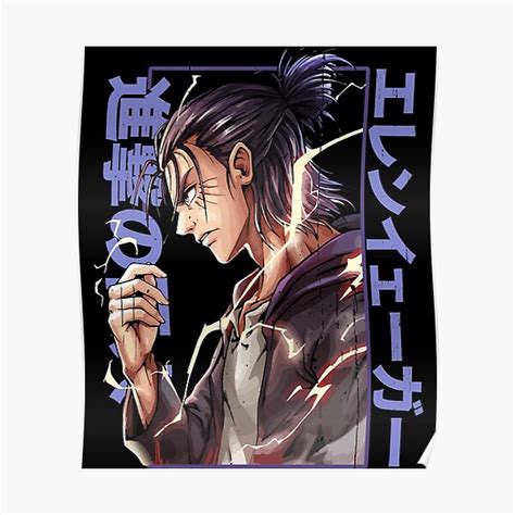 Eren Yeager Japanese Poster For Sale By Eddyacalero Redbubble